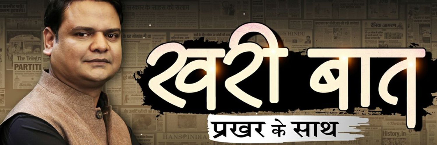 About - प्रखर श्रीवास्तव Prakhar Shrivastava | Official Site About